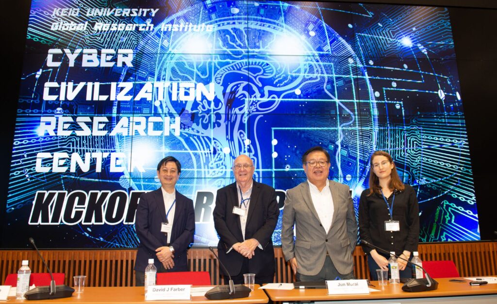 Grandfather of the Internet Arrives at Keio University to Help Shape ...